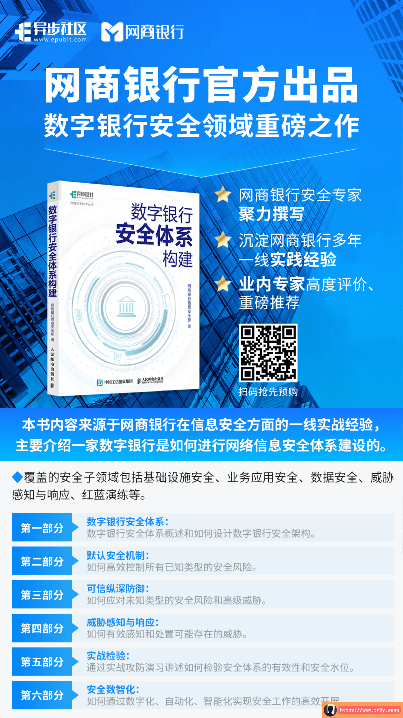 诸位看官请留步，一本好书已经登场